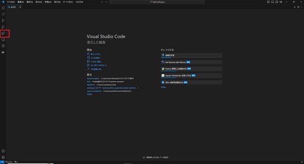 VSCodeでPythonを始めよう！環境構築から日本語化までご紹介｜PROG-LIFE