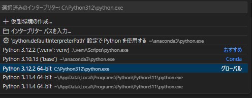 VSCodeでPythonを始めよう！環境構築から日本語化までご紹介｜PROG-LIFE