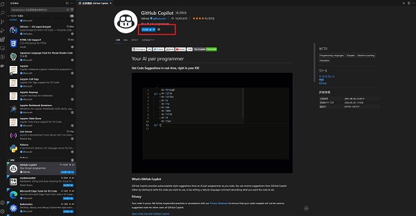 VSCodeを日本語で使おう！日本語化でエラーメッセージやメニューをわかりやすく｜PROG-LIFE