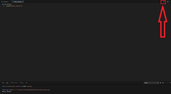 VSCodeでPythonを始めよう！環境構築から日本語化までご紹介｜PROG-LIFE