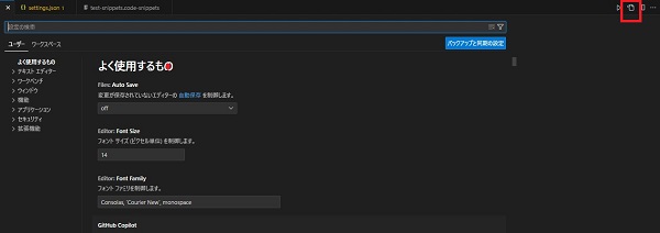 VSCodeでPythonを始めよう！環境構築から日本語化までご紹介｜PROG-LIFE