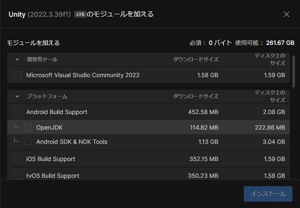 Unityのインストール方法｜トラブル時の対処法についても解説｜PROG-LIFE